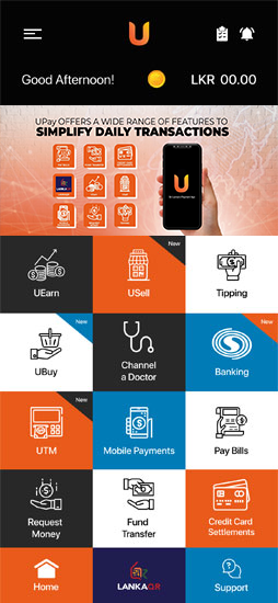 Upay App Screen